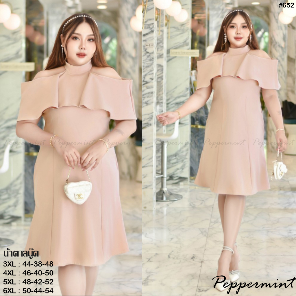 ชุดสาวอวบ ชุดออกงาน สาวพลัสไซส์ มีไซส์ถึง50 Peppermint PlusSize (652) | Shopee Thailand