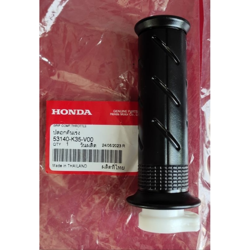 HONDA PCX (150,160) ปลอกแฮนด์ข้างขวา (ปลอกคันเร่ง) 53140-K35-V00 และ ...