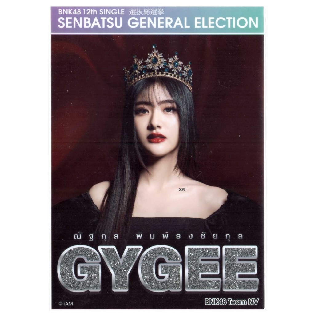 [ปก] BNK48 CGM48 Photoset เลือกตั้ง GE3 12th Single Senbatsu General Election cover poster ...