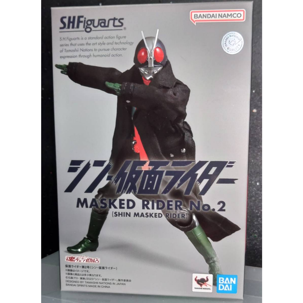 S.H.Figuarts SHF Masked Rider No.2 (Kamen Rider No.2) (Shin Masked ...
