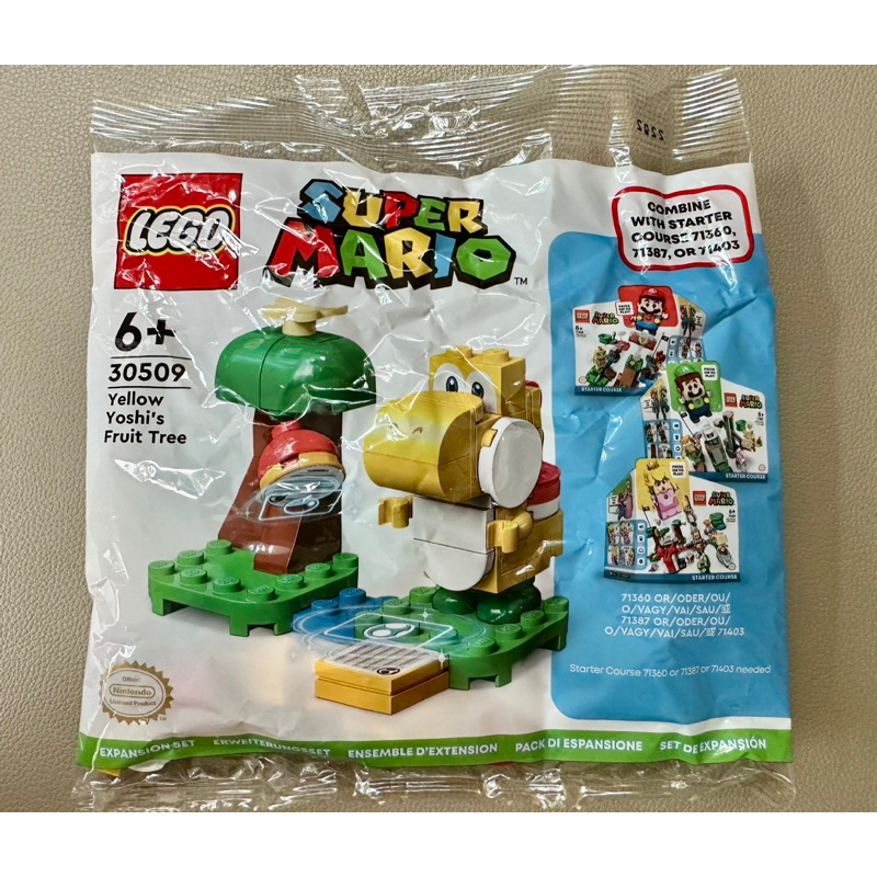 Lego 30509 Super Mario | Yellow Yoshi’s Fruit Tree Expansion Set ...