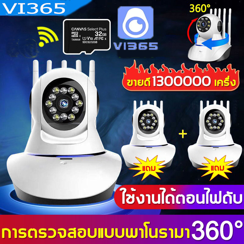 VI365 กล้องวงจรปิด กล้องวงจรปิดไร้สาย WiFI Full HD 4MP กล้องวงจร IP ...