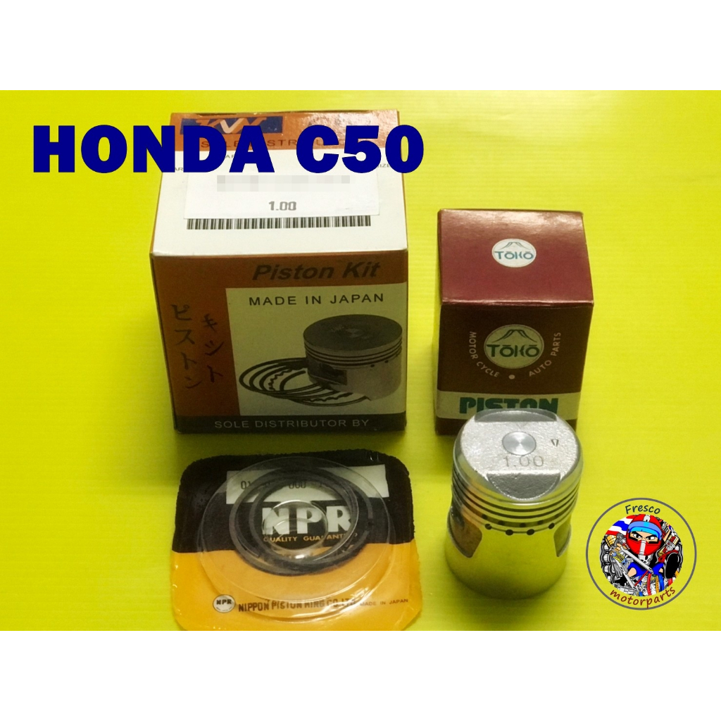 Honda C50 Piston Set Size 1.00 ชุดลูกสูบ | Shopee Thailand