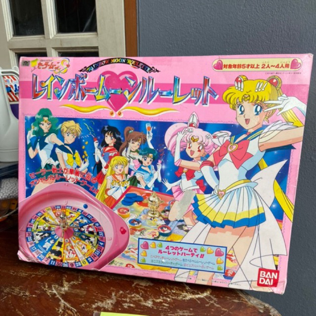 Bandai 1994 Sailor Moon Roulette Toy Party Board Game เกมรูเล็ตเซเลอร์ ...