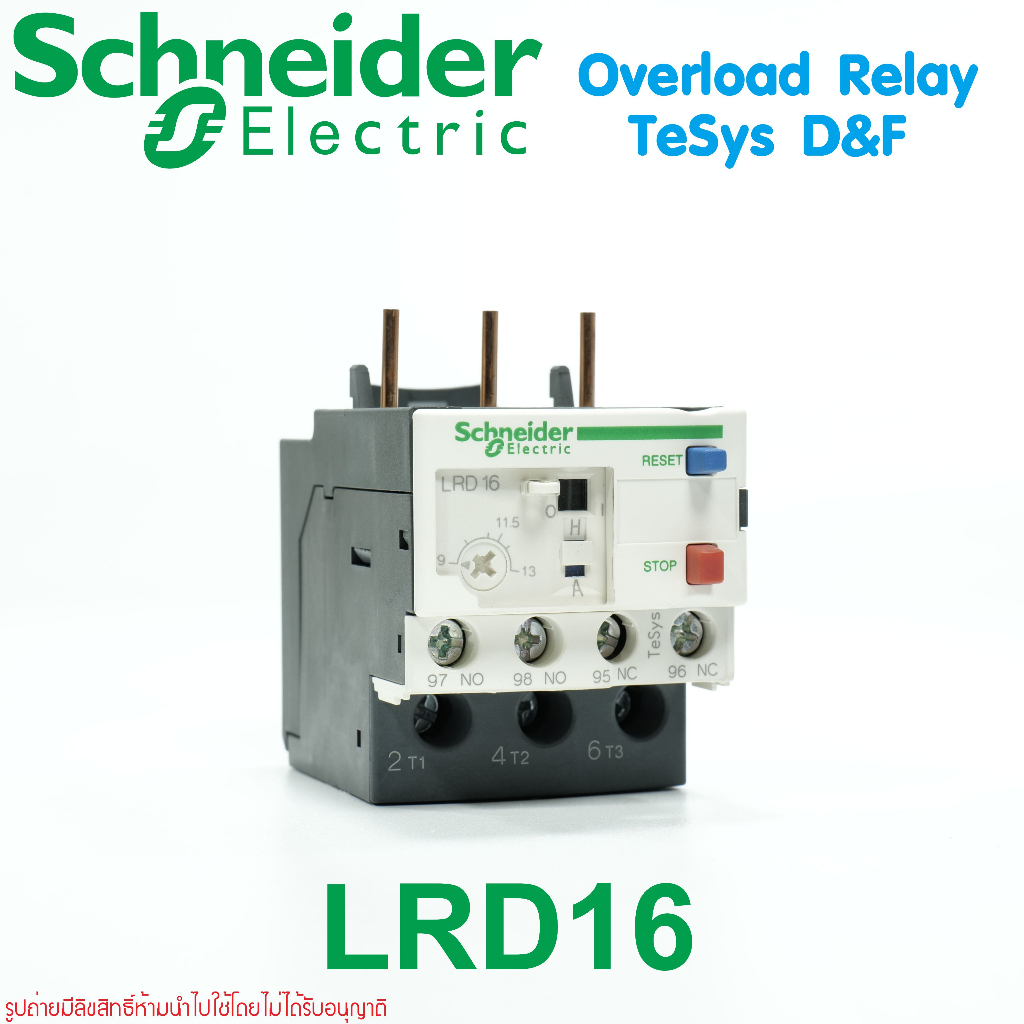 LRD16 Schneider Electric LRD16 OVERLOAD RELAY LRD16 Schneider LRD16 ...