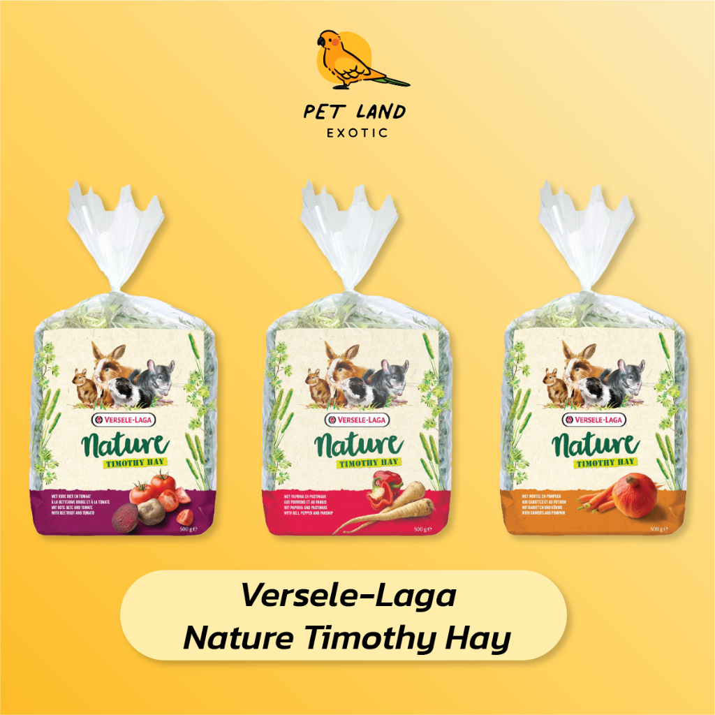 Versele-Laga หญ้า ทิโมธี Nature Timothy Hay ยกถุง 500g.มี 3รส | Shopee ...