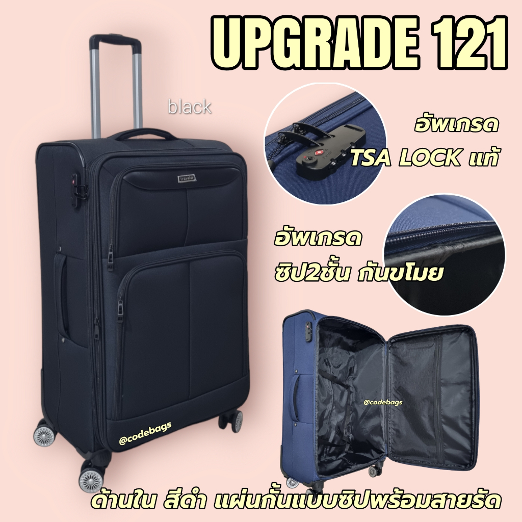 ️ถูก ที่สุด ️ กระเป๋า เดินทาง รุ่น fb114 แบบผ้า หนา โครงแข็ง ล้อคู่ ทน ...