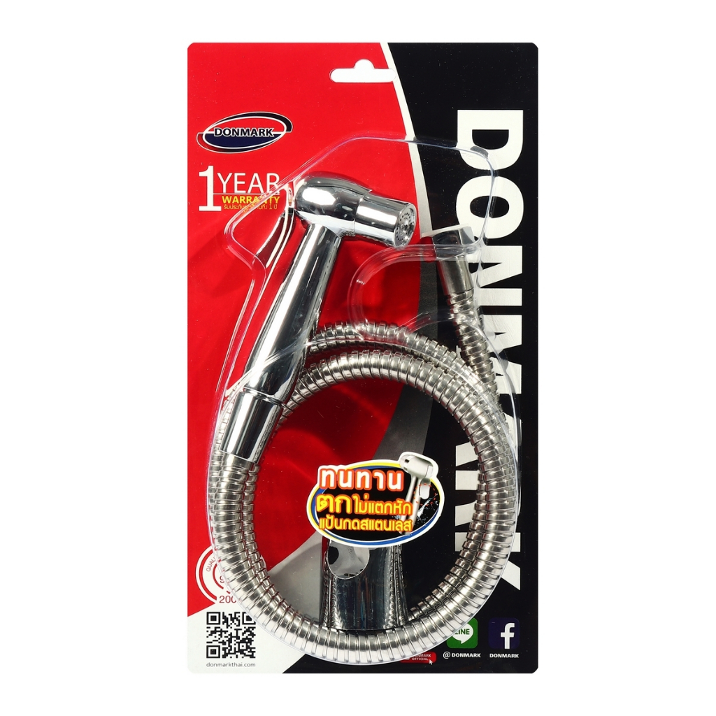 DONMARK ชุดสายฉีดชำระ รุ่น DM-945/Y ชุบสีโครเมี่ยม ไม่เป็นสนิม สายฉีดชำระ สายฉีดก้น | Shopee ...