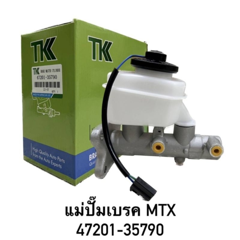 TK แม่ปั้มเบรค TOYOTA MightyX, ไมตี้เอ๊กซ์ ทุกรุ่น ขนาด 1 นิ้ว | Shopee ...