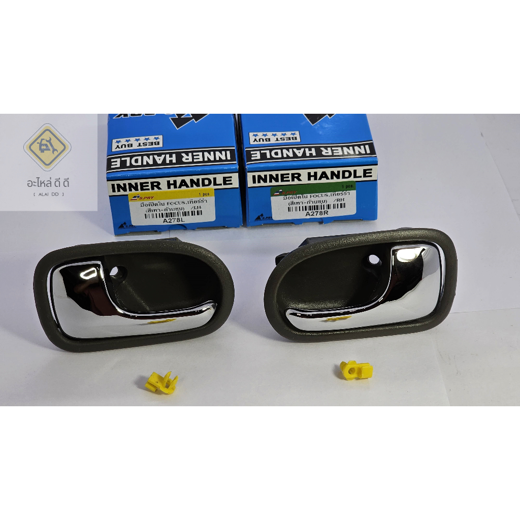 มือเปิดประตู ด้านใน ครบชุด Ford Focus โฟกัส , เทียร์ร่า , Ranger ...