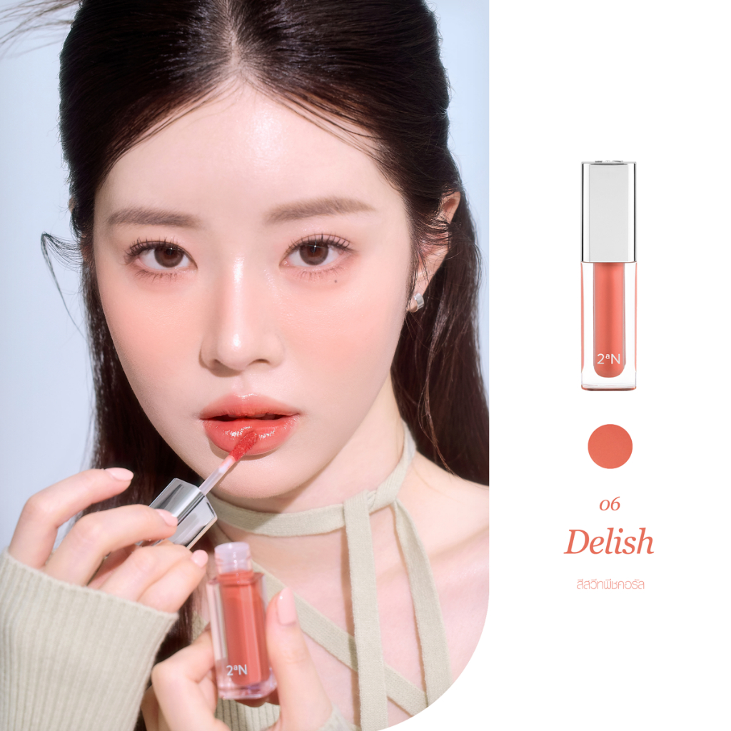2aN LIP TINT - Dew Glowy Tint (5 colors) | Shopee Thailand