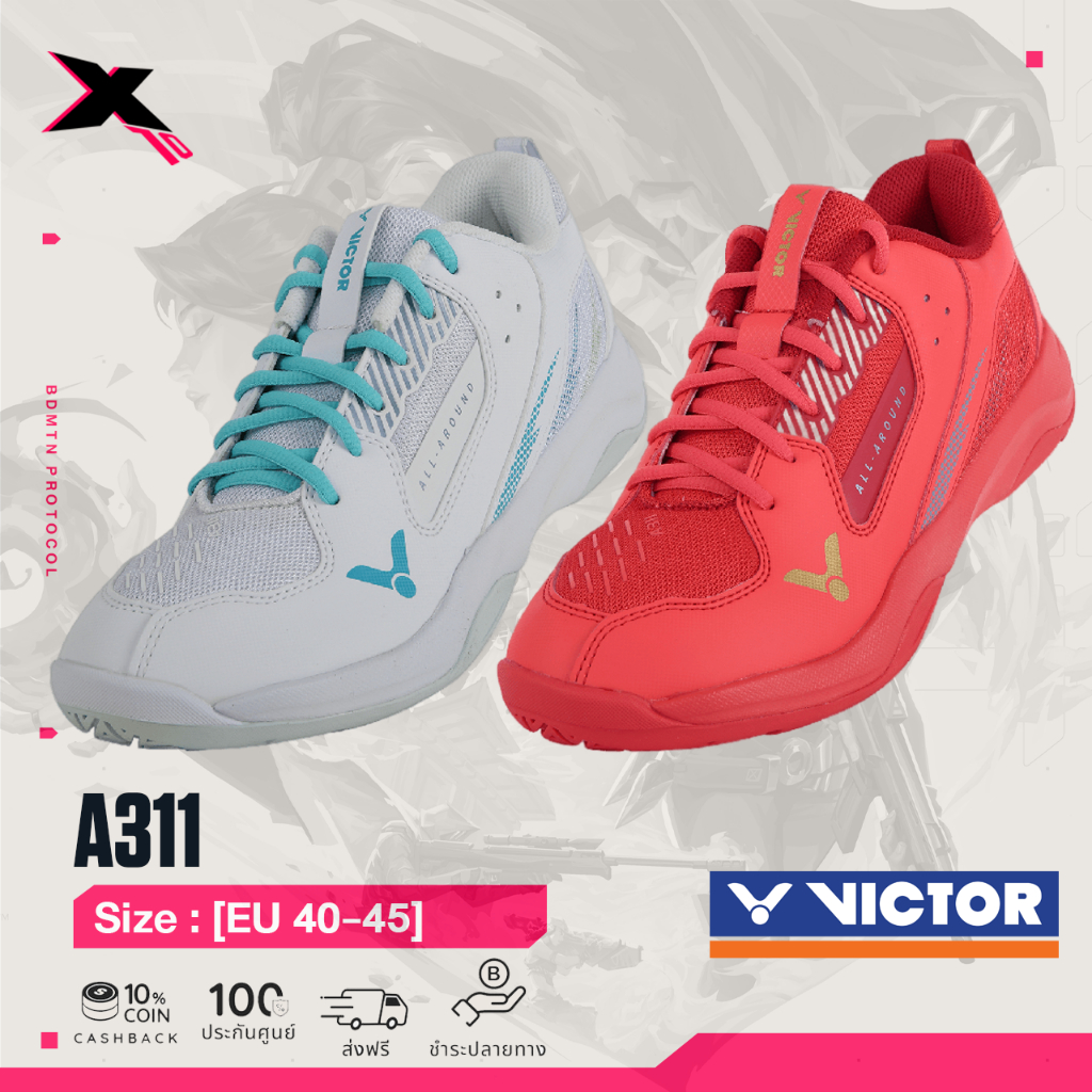VICTOR รองเท้าแบดมินตัน รุ่น A311 | Shopee Thailand