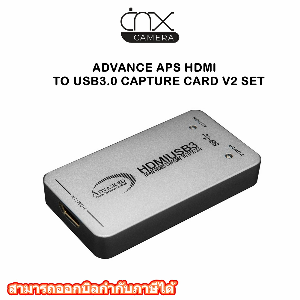 กล่องไลฟ์สดADVANCE APS HDMI TO USB3.0 CAPTURE CARD V2 SETรับประกันสินค้า1 ปีโดยAdvanced Photo ...