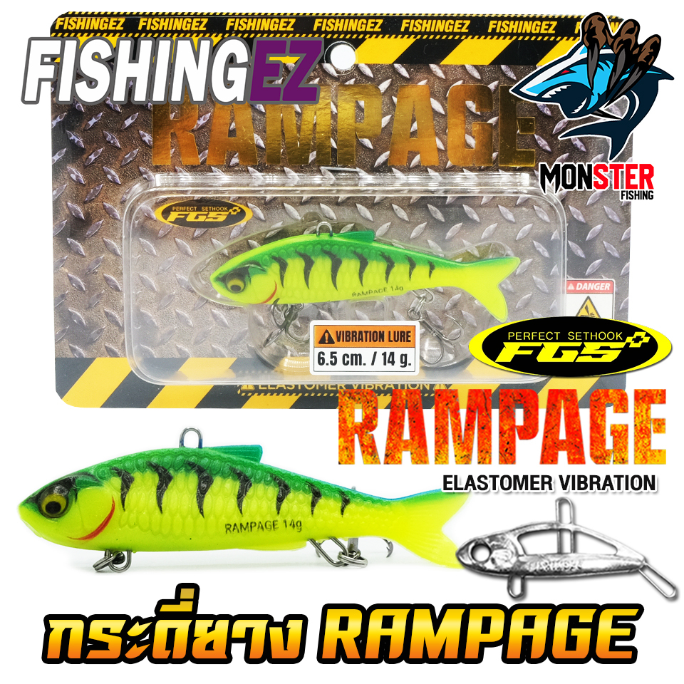 กระดี่ยางแรมเพจ RAMPAGE 14 กรัม รุ่นอัพเกรดใหม่ ELASTOMER VIBRATION by ...