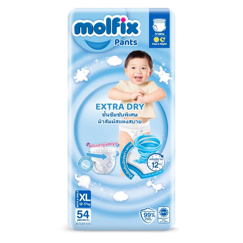 [ยกลัง 3 ห่อ] Molfix ExtraDry Pants ผ้าอ้อมเด็ก โมลฟิกซ์ เอ็กซ์ตร้า ...