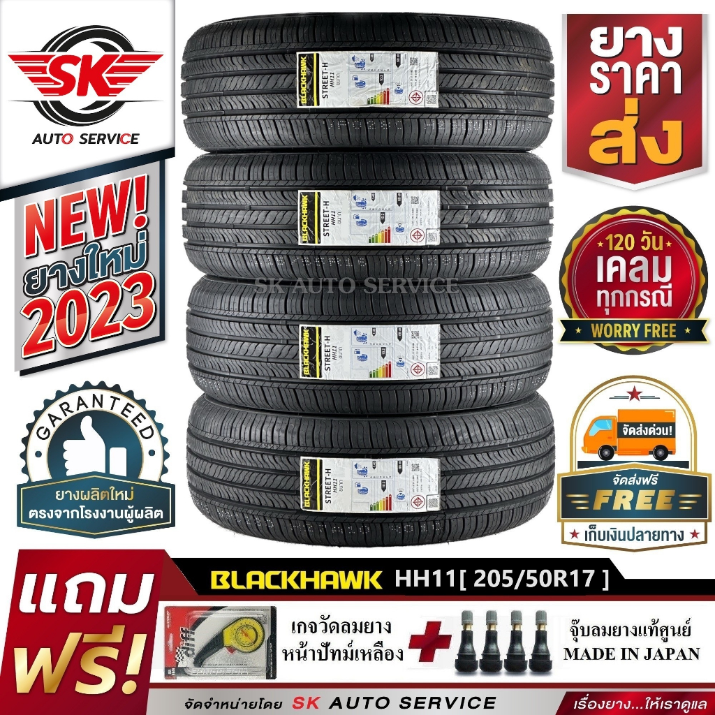 BLACKHAWK ยางรถยนต์ 205/50R17 (ล้อขอบ17) รุ่น STREET-H HH11 4 เส้น (ยาง ...