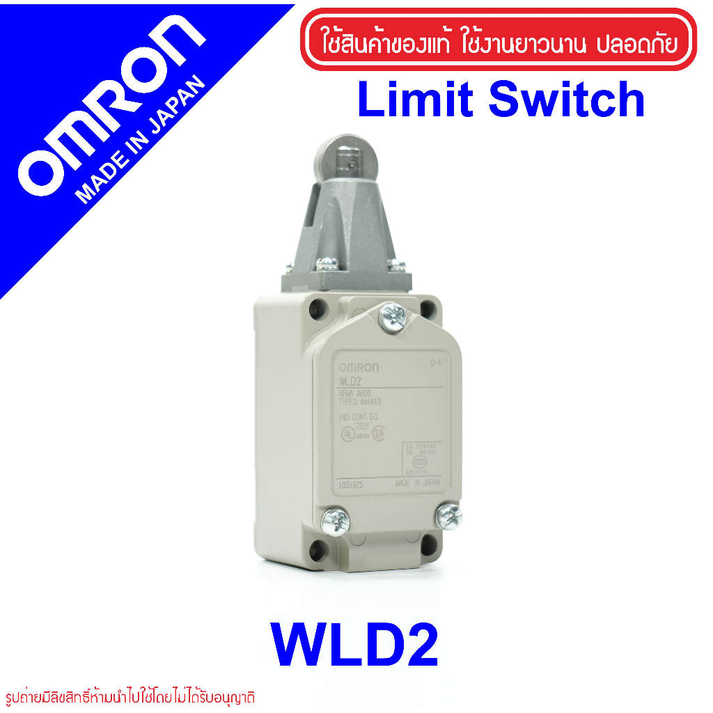WLD2 OMRON WLD2 LIMIT SWITCH WLD2 LIMIT SWITCH LIMITSWITCH WLD2 LIMITSWITCH omron | Shopee Thailand