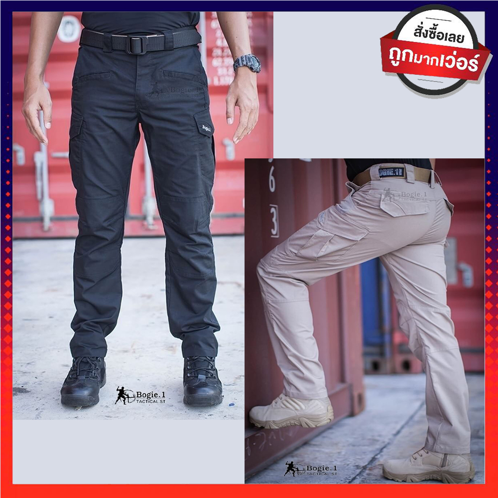 กางเกงยุทธวิธี เดินป่า ยี่ห้อbogie IX10 | Shopee Thailand