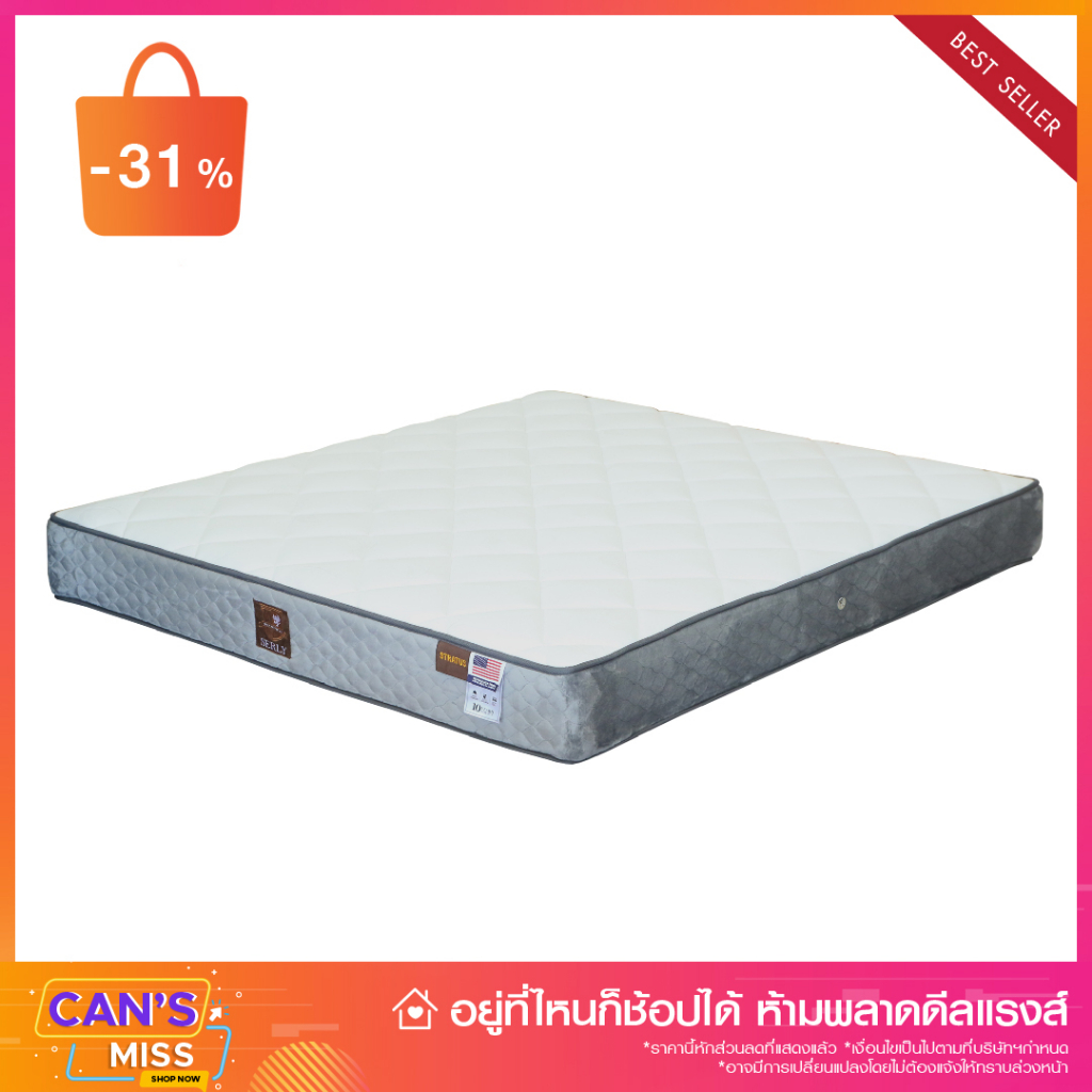 SERLY ที่นอนสปริง ผ้านอก หนา 9 นิ้ว รุ่น STRATUS | Shopee Thailand