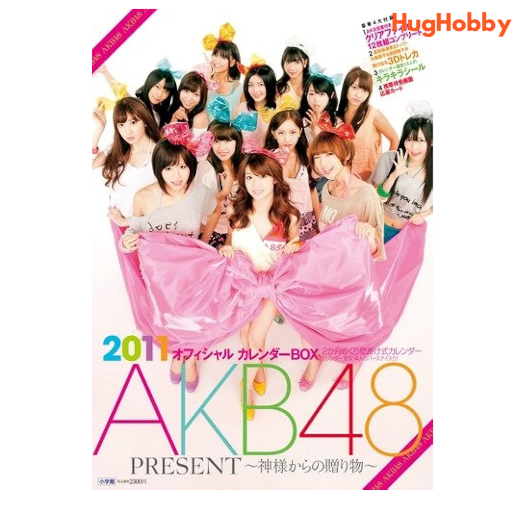 [มือ2 กล่องบุบ ไม่มีการ์ด 3D] AKB48 Official Calendar BOX 2011 PRESENT ~Gift from God~ | Shopee ...