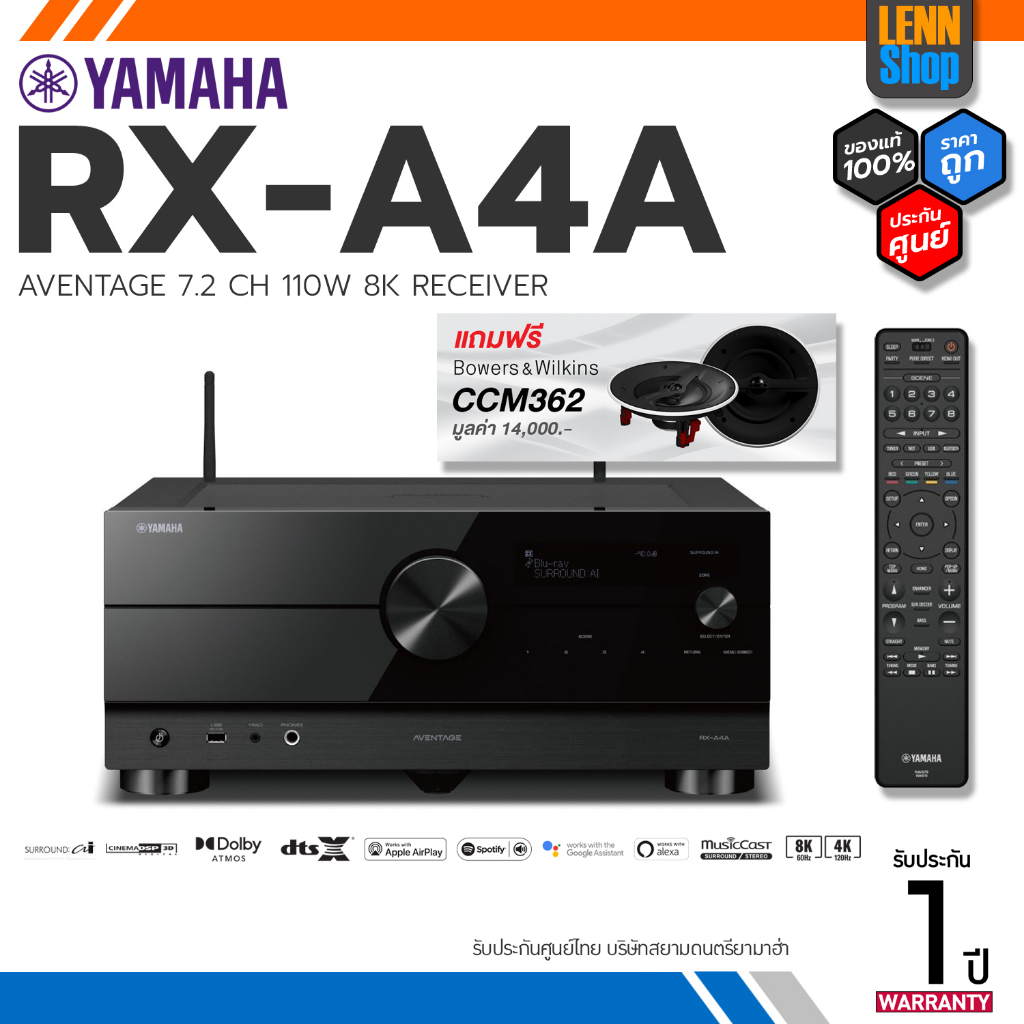 YAMAHA : RX-A4A / 7.2 CH AVR 8K ประกัน 1 ปี ศูนย์ YAMAHA ประเทศไทย [ออก ...