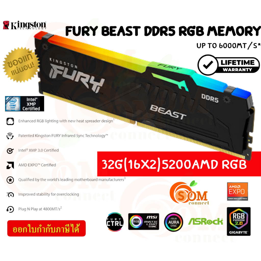 32GB (16x2) 5200MHz DDR5 RGB RAM (แรมคู่) KINGSTON FURY BEAST (AMD EXPO) (BLACK) - LT. | Shopee ...