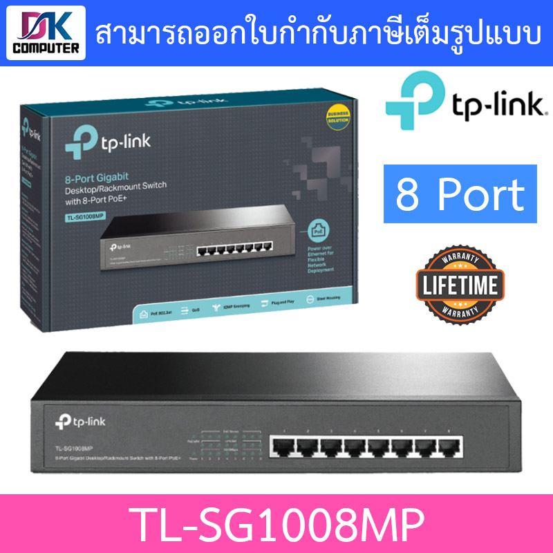 TP-Link TL-SG1008MP 8-Port Gigabit Desktop/Rackmount Switch with 8-Port ...