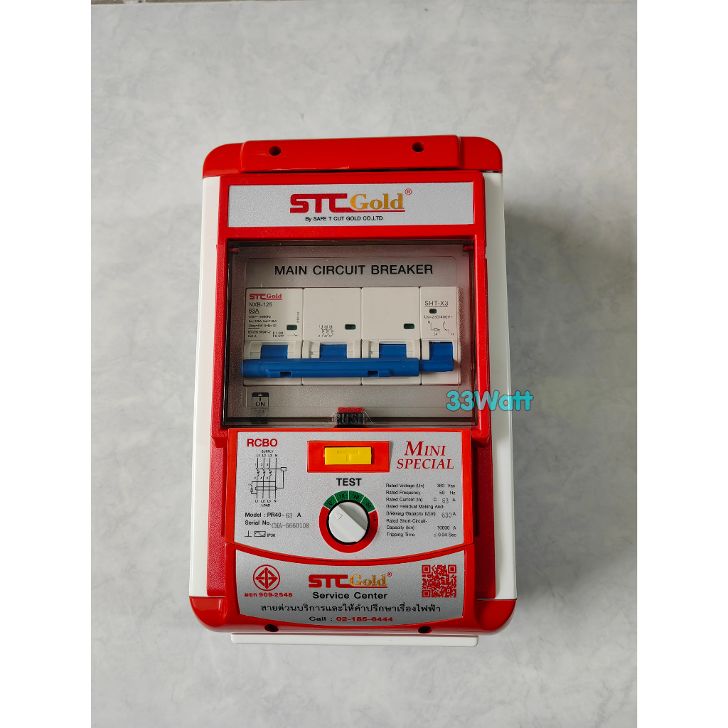 เซฟทีคัท โกลด์ PR40-63A 3P 63A เครื่องวงจรตัดกระแสไฟฟ้ารั่ว STC Gold ลงดินอัตโนมัติ (RCBO ...