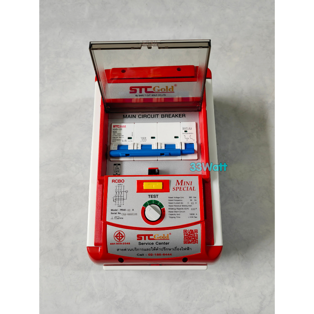 เซฟทีคัท โกลด์ PR40-63A 3P 63A เครื่องวงจรตัดกระแสไฟฟ้ารั่ว STC Gold ลงดินอัตโนมัติ (RCBO ...
