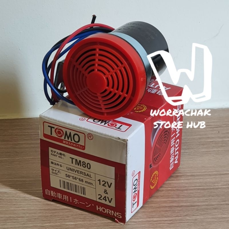 ออดถอยหลัง แตรถอยหลัง Tomo TM80 ใช้ได้ทั้ง 24V และ 12V , เก๋ง กระบะ ...