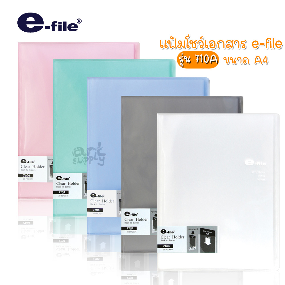 e-file 710A แฟ้มโฮลเดอร์ แฟ้มโชว์เอกสาร A4 ปกสอดโชว์เอกสารได้ **ชนิดเติมไส้ไม่ได้** | Shopee ...