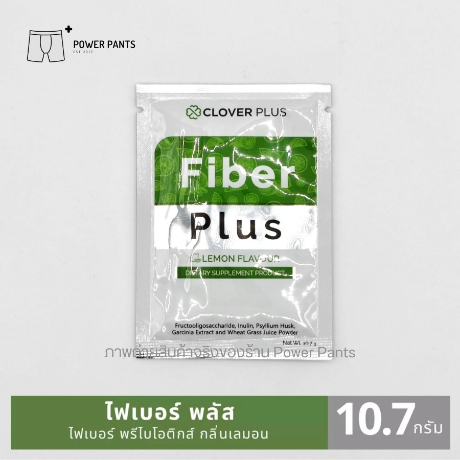 Clover Plus Fiber Plus กลิ่นเลมอน ขนาด 10.7 กรัม 1 ซอง | Shopee Thailand