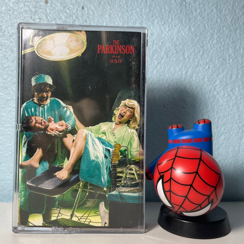 เทปเพลงไทย สากล เทปคาสเซ็ท cassette tape: Lany, Adoy, The parkinson ...