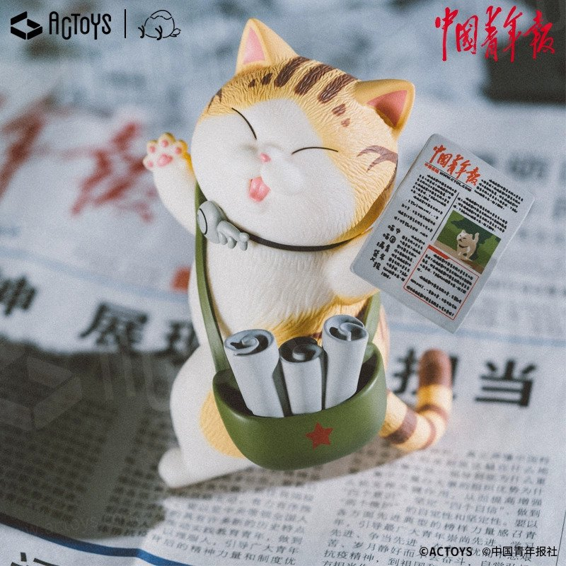 [พร้อมส่งจากไทย] Meow Bell แมวไข่ขายหนังสือพิมพ์ ของสะสม ลิขสิทธิ์แท้ ...