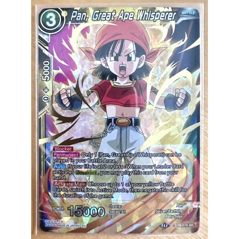 [การ์ด Dragonball EN ลิขสิทธิ์แท้] การ์ด Single ระดับ Super Rare SR | Shopee Thailand