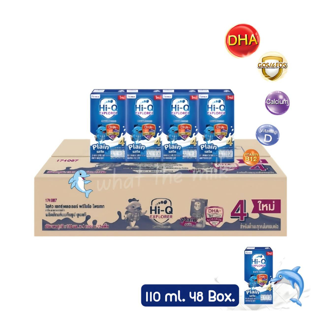 [ UHT] HI-Q เอกซ์พลอเรอ พรีไบโอโพรเทก สูตร 4 รสจืด และรสน้ำผึ้ง 110 มล. ...
