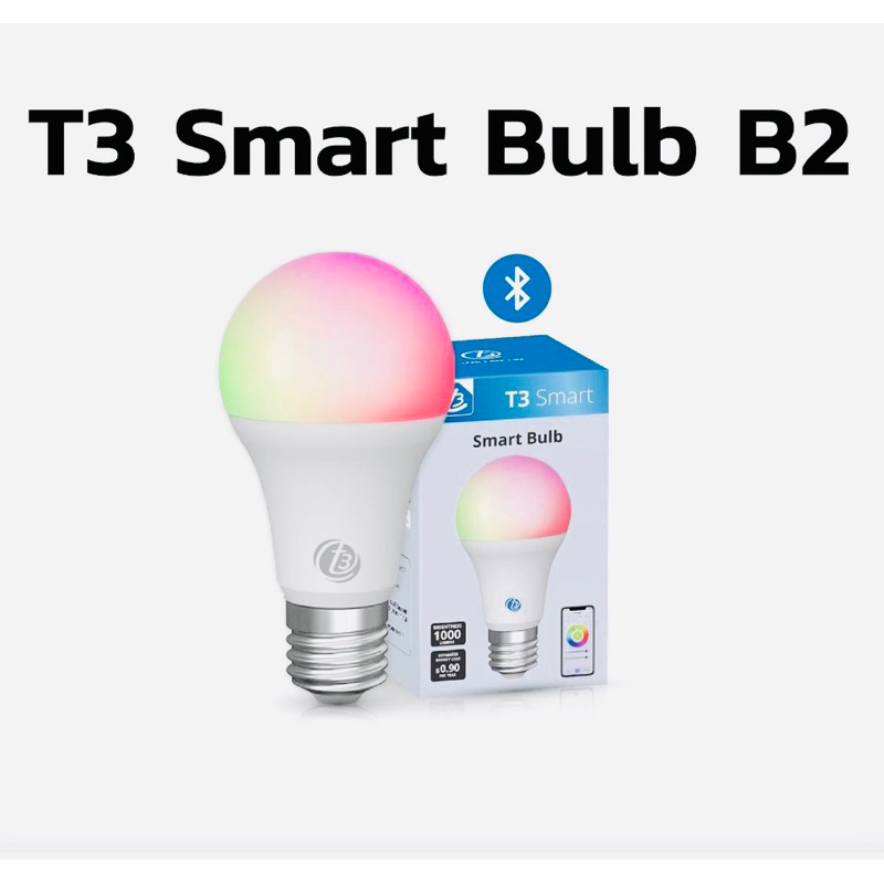 T3 Smart Bulb B2 หลอดไฟอัจฉริยะ ปรับสีได้ 16 ล้านสี เชื่อมต่อผ่าน ...
