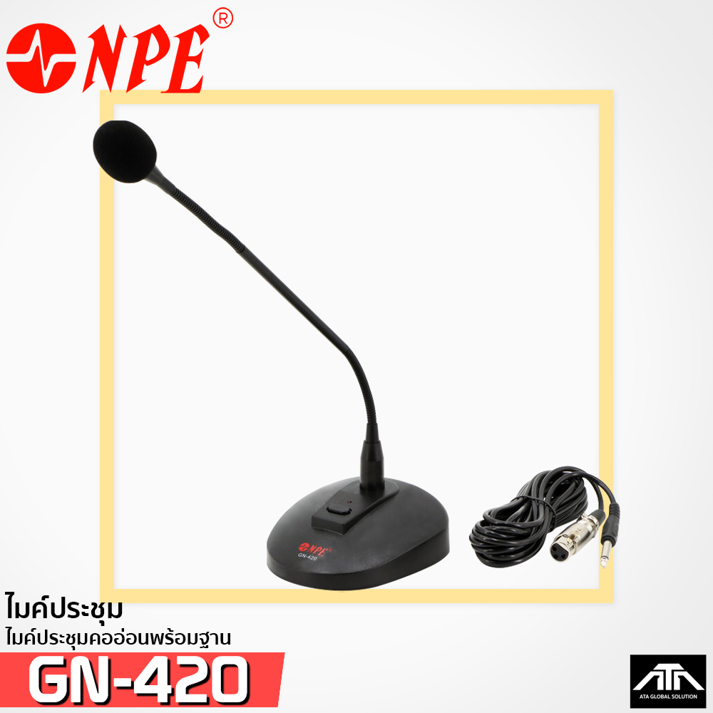 ไมค์ประชาสัมพันธ์ NPE GN-420 ไมค์ประชุมคออ่อนพร้อมฐาน 42 CM. GN420 GN 420 | Shopee Thailand