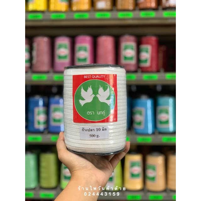 เทปก้างปลา/เทปต่อไหล่10มิล500g Polyester ถูกและดี🔥 เทปดามคอเสื้อยืด | Shopee Thailand