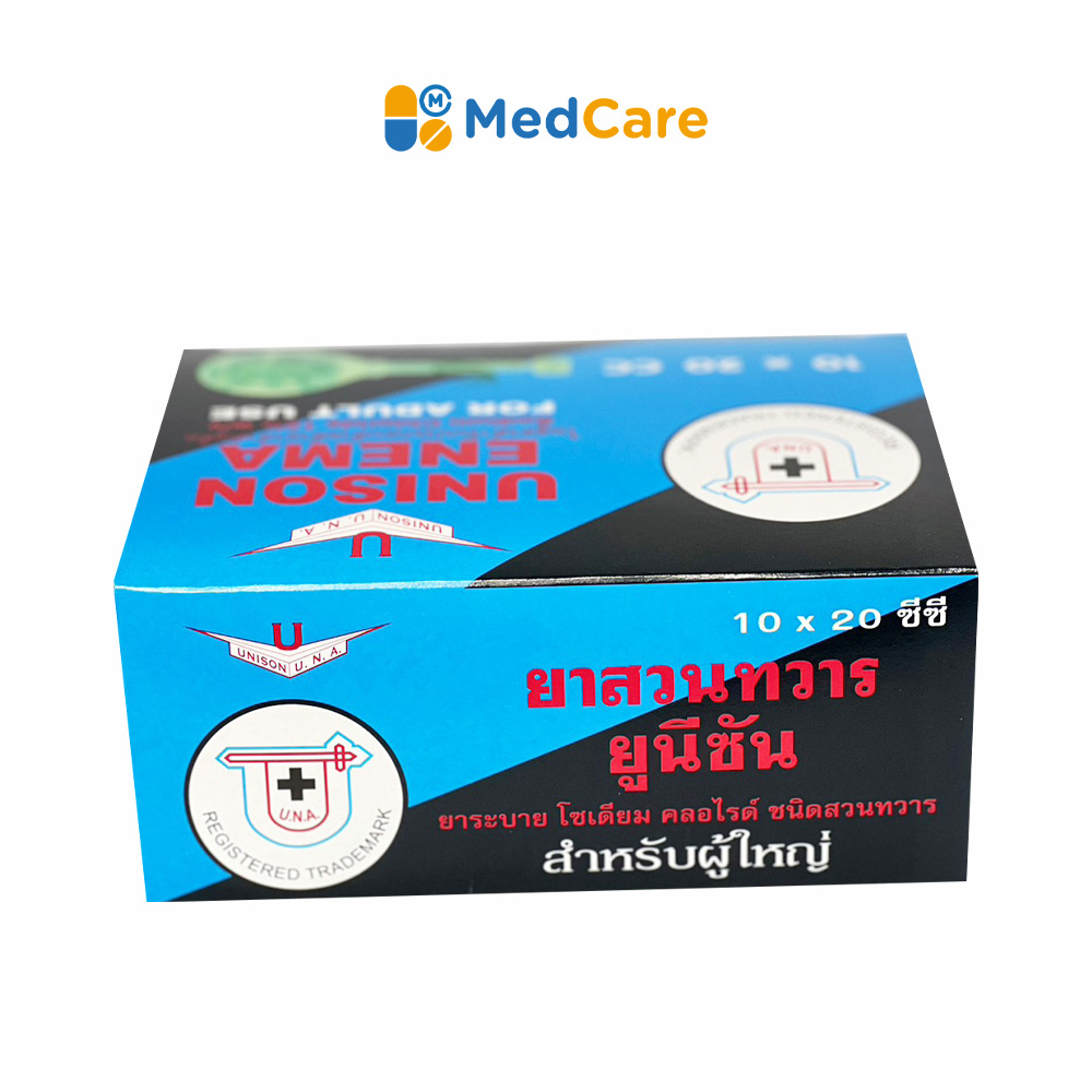 ยกกล่อง UNISON ENEMA ยาระบาย ชนิดสวนทวาร ยูนีซัน สำหรับผู้ใหญ่และเด็ก ...