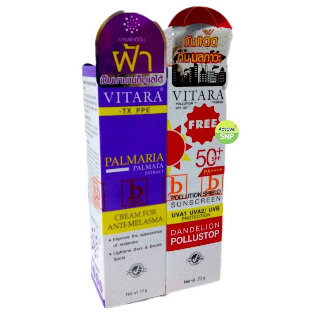 (++ทาฝ้า+กันแดด คุ้มมาก++) Vitara TX PPE 15g + Vitara Facial Sunscreen ...