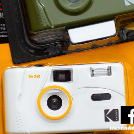 กล้องฟิล์ม Kodak m35 / m38ใหม่พร้อมใช้ | Shopee Thailand