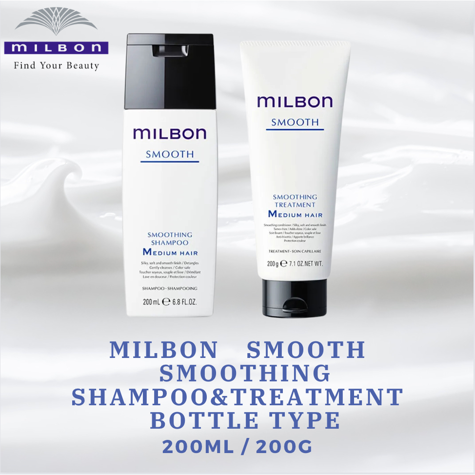 [Milbon] 【ขวด】แชมพู 200 มล. 200 กรัม [ส่งตรงจากญี่ปุ่น] | Shopee Thailand