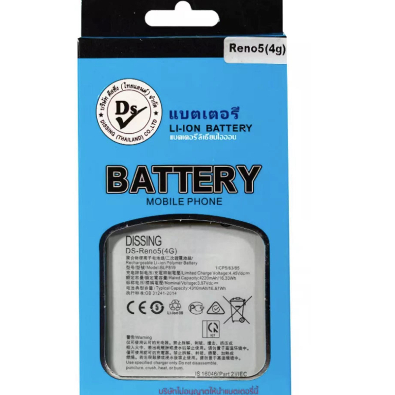 DISSING แบตเตอรี่ OPPO Reno5(4G) / Reno5Lite / Reno5Z battery (BLP819 ...