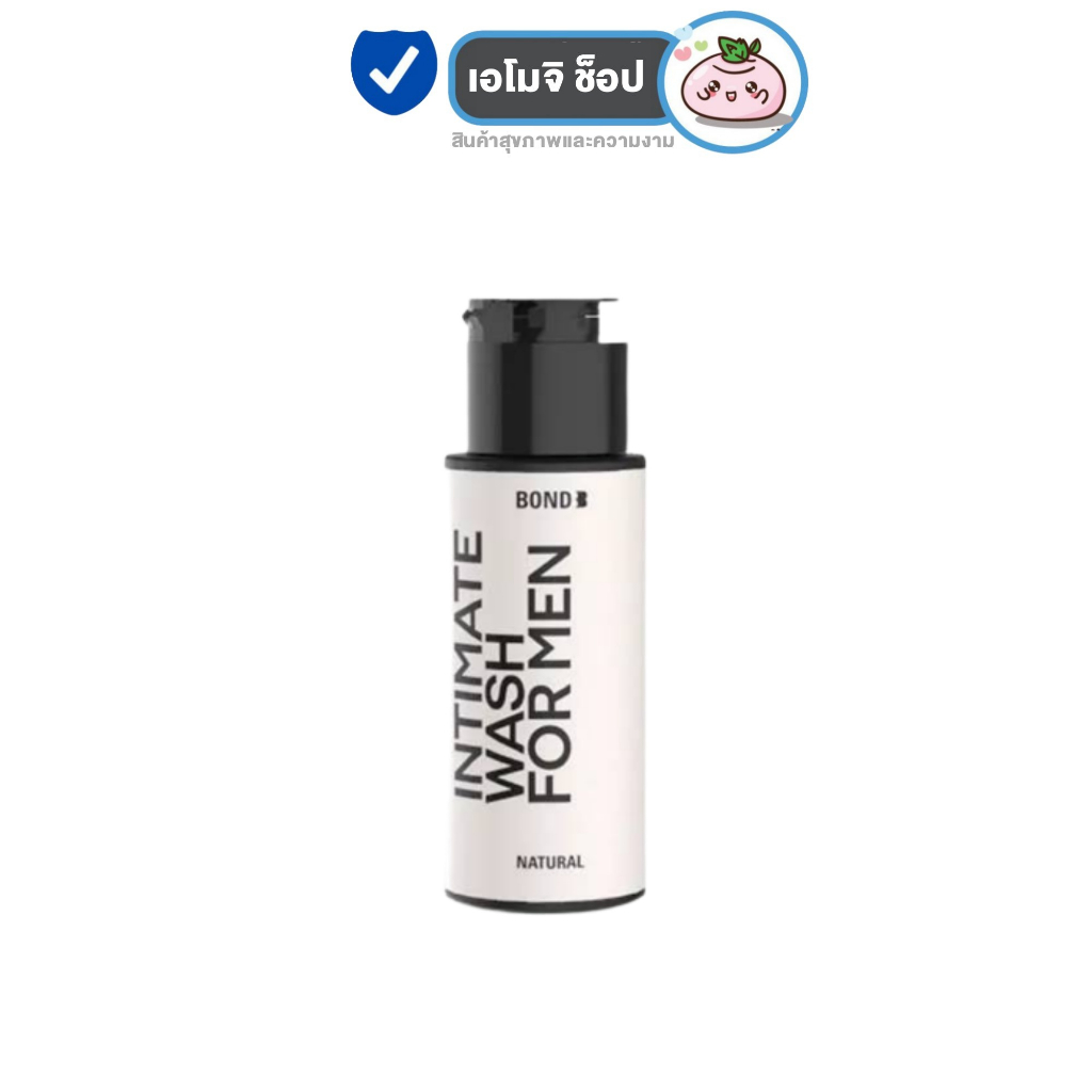 Bond Wash [45 ml.] [1 ขวด] บอนด์ วอช ผลิตภัณฑ์ทำความสะอาดจุดซ่อนเร้น ...