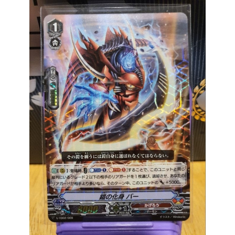 ***ถูกที่สุด*** Vanguard CARDFIGHT!! (JP) ระดับ RRR | Shopee Thailand