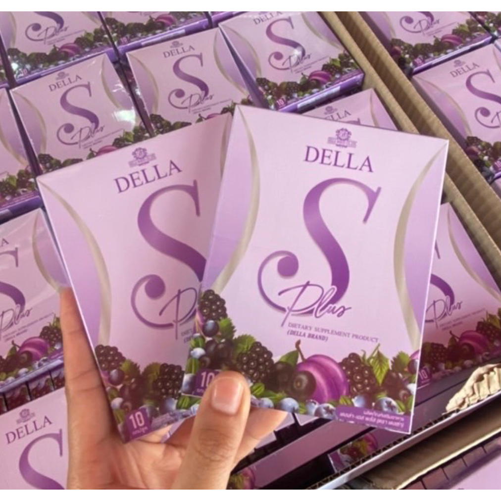 🤍 เดลล่า เอส Della แบรนด์ซ้อฝัน | ของแท้ DELLA S อาหารเสริมคุมน้ำหนัก 🤍 ...