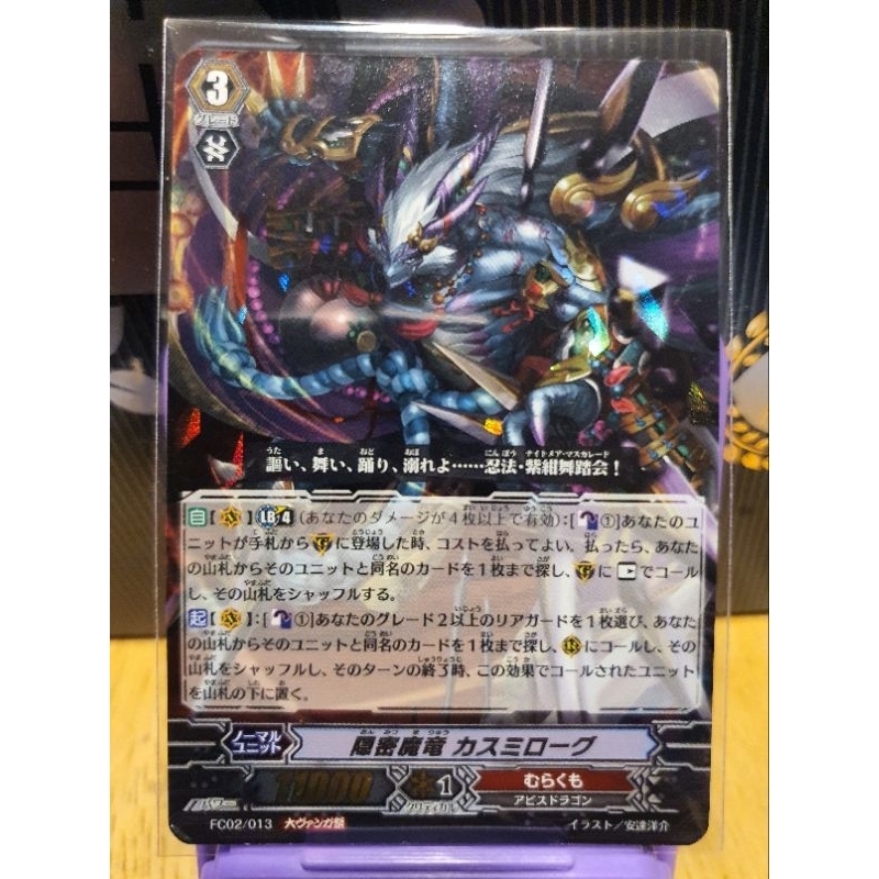 ***ถูกที่สุด*** Vanguard CARDFIGHT!! (JP) ระดับ RRR | Shopee Thailand