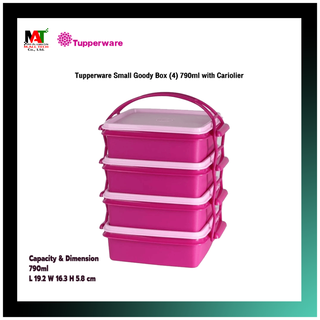 ภาชนะบรรจุอาหาร Tupperware Small Goody Box 790ml with Cariolier ...