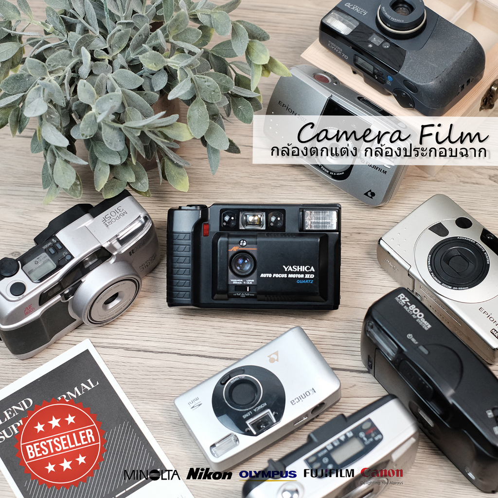 กล้องฟิล์ม 📷 กล้องตกแต่ง กล้องประกอบฉาก Film Camera มีเย่อะมาก พร้อมส่ง ...